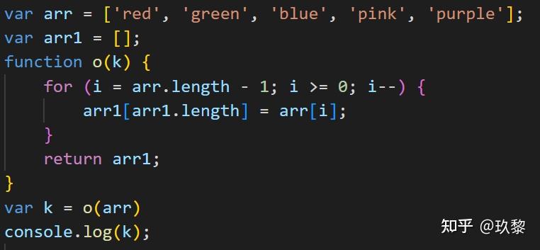 Javascript写一个函数，能翻转传入的数组['red', 'green', 'blue', 'pink', 'purple']，并把翻转结果通过返回值返回 - 知乎