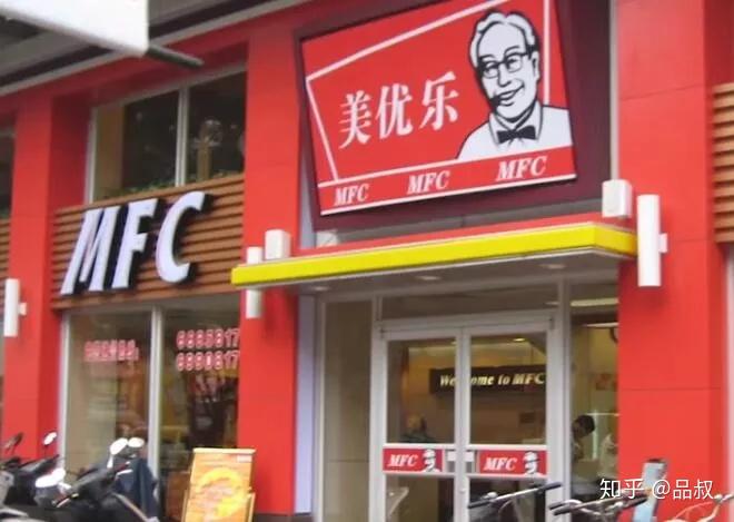 KFC变OFC？肯德基怎么就成了山寨界的重灾区 - 知乎