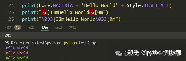 colorama -- 彩色终端文本│Python第三方库 - 知乎