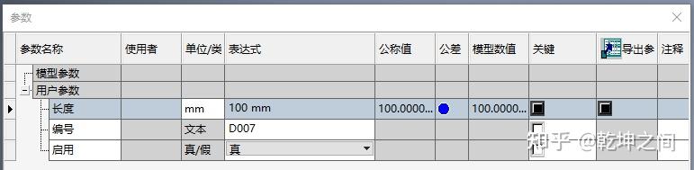 C# Inventor二次开发—006—添加用户参数 - 知乎