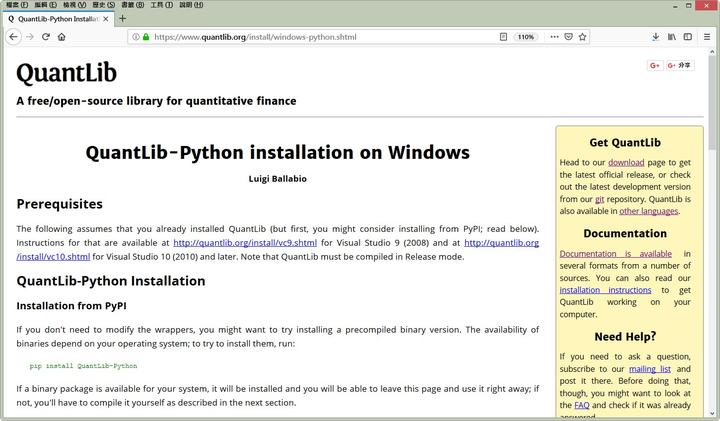 一、QuantLib的学习与使用 - 知乎