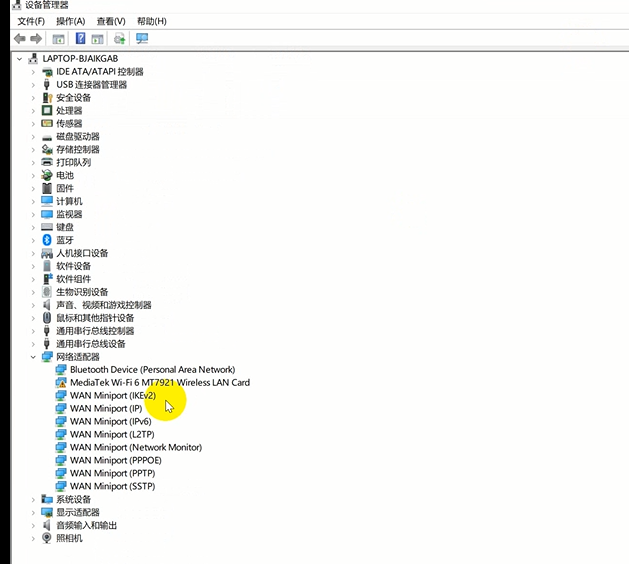 如何评价联发科WiFi 6网卡 MT7921？ - 知乎