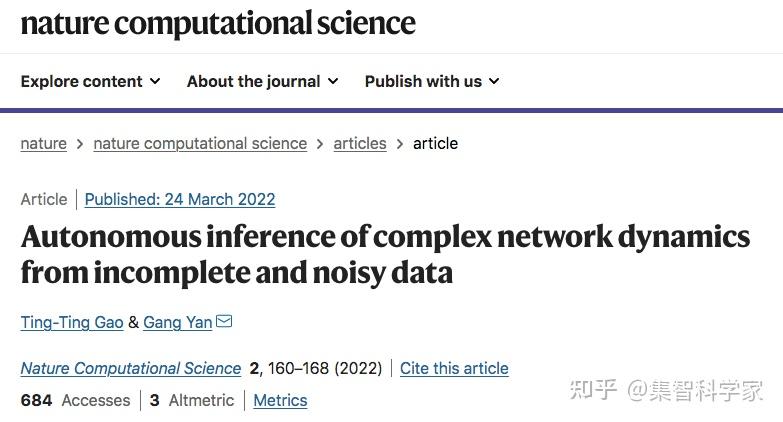 从非完整和含噪声的数据中推理复杂网络动力学 - 知乎