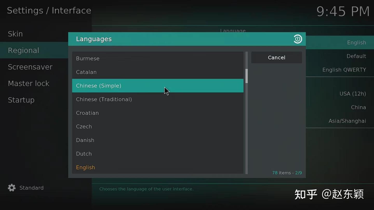 斐讯N1不香了，50元CM311-1A刷CoreELEC kodi挂载阿里云盘，1T私人影库和4K超清播放器都有了