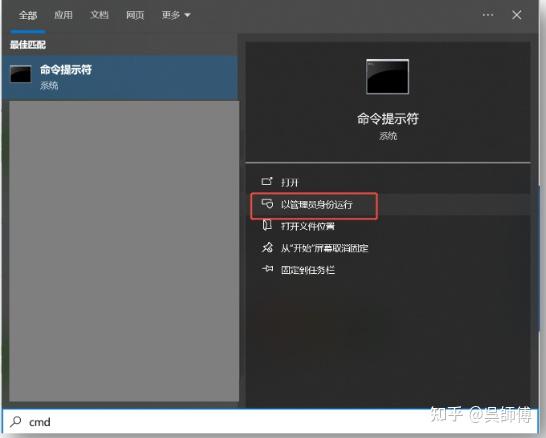 三角洲行动ACE反作弊VT-d报错？CPU虚拟化如何开启！ - 知乎