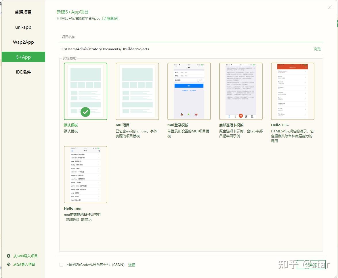 前端如何将html5项目打包成apk - 知乎