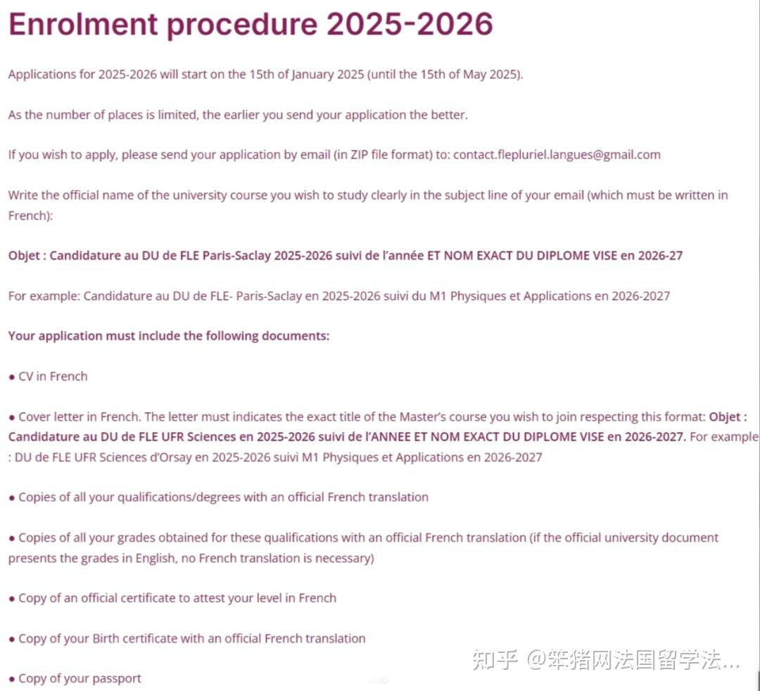 QS全球第73！全法最难抢！免学费！法国最热门公立语言中心25fall申请来啦！ - 知乎