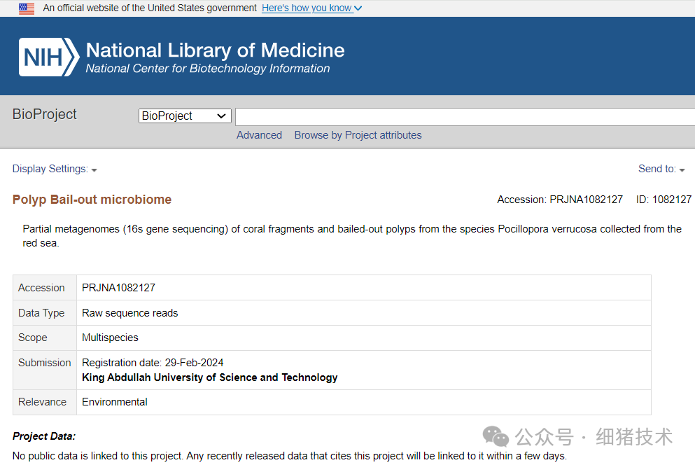 应用sra-tools/SRA Toolkit下载NCBI序列数据 - 知乎