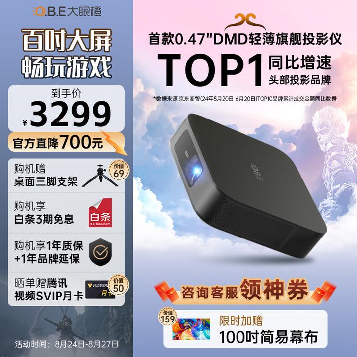 如何看待爱普生EF-16R/EF-17N，新品升级了什么，值得买吗？ - 知乎