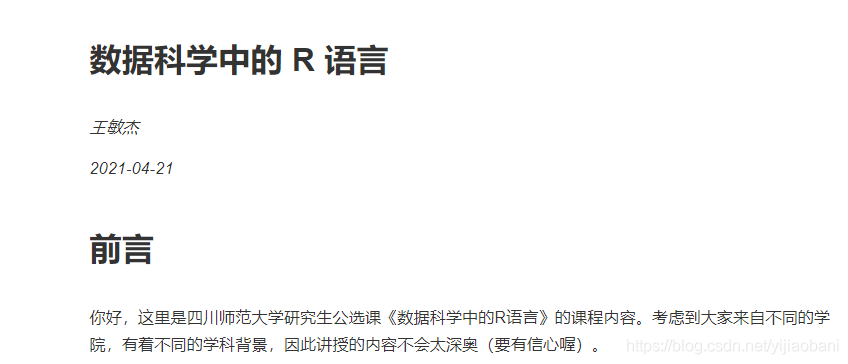 学习R语言这几本电子书就够了！ - 知乎
