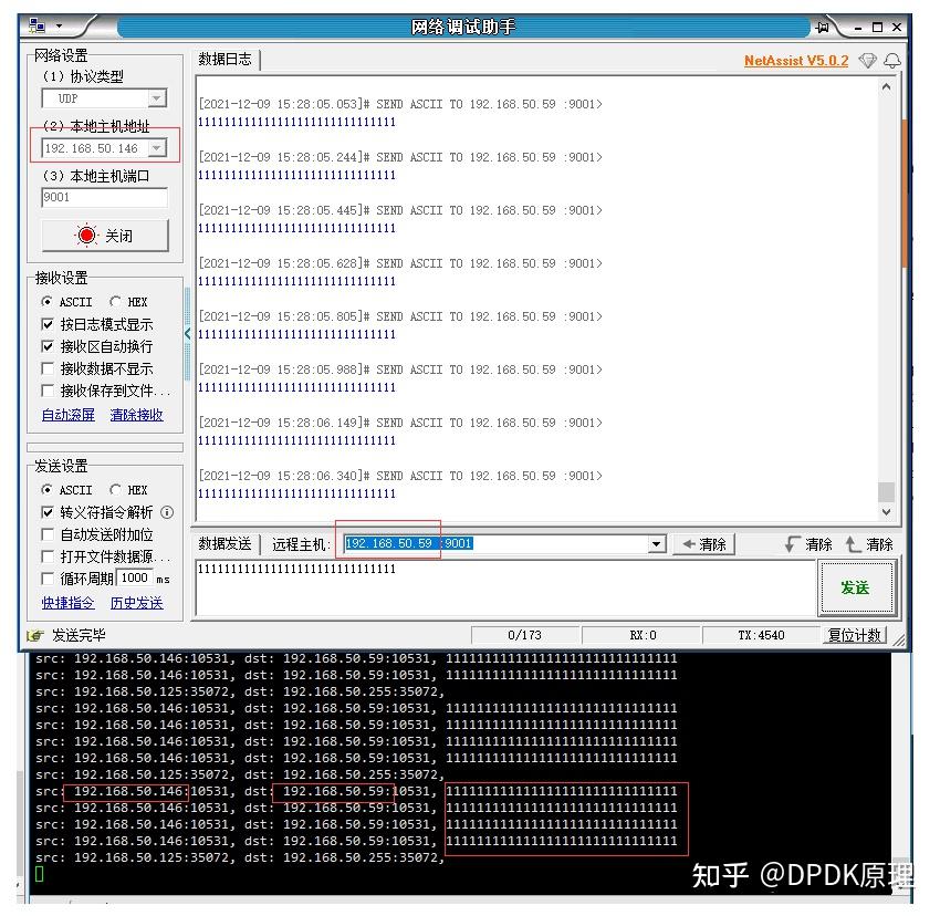 关于DPDK的接收，发送，arp，icmp功能测试 - 知乎