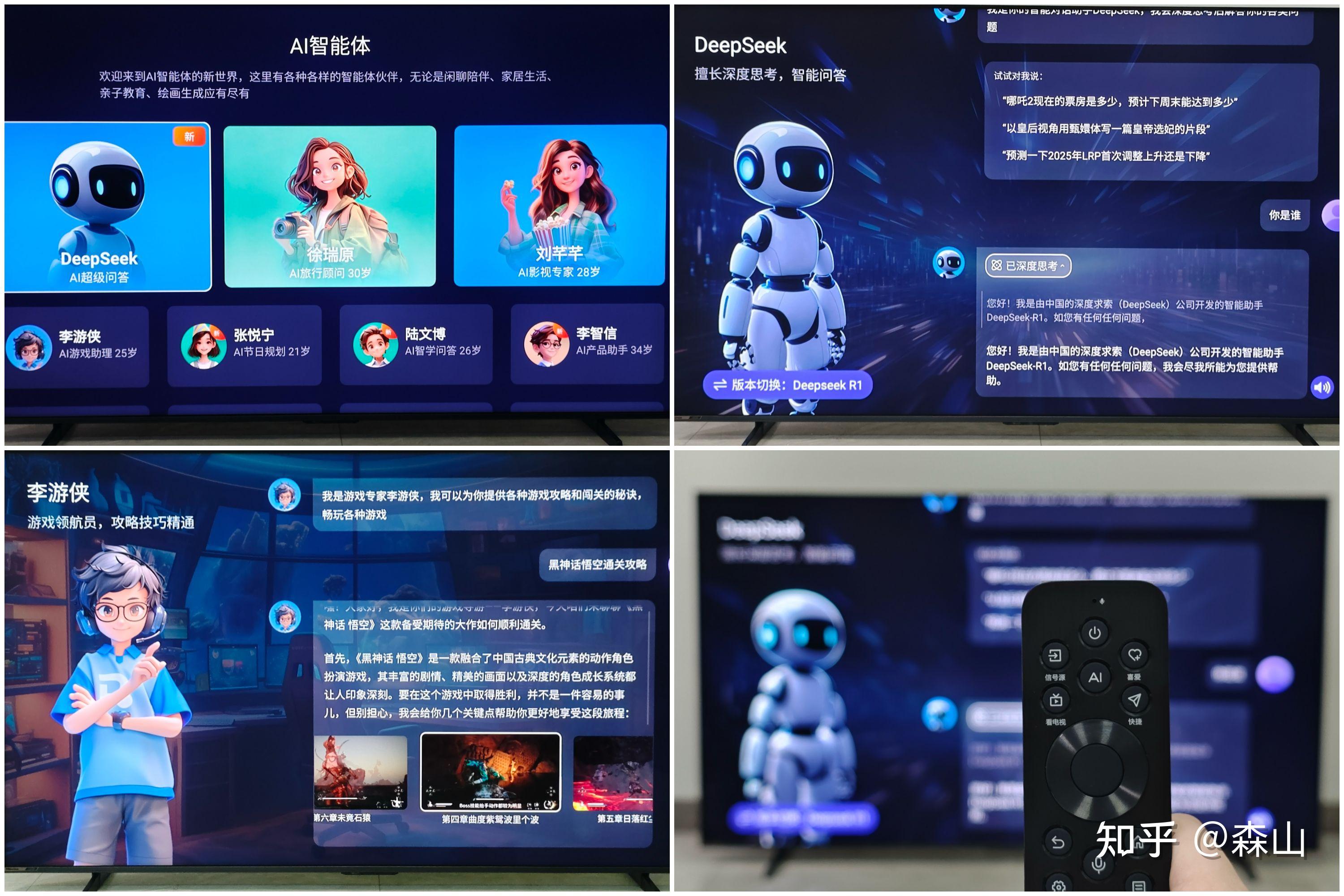 海信电视E7N Pro测评：独显高刷+墨晶屏，晋升新一代“旗舰杀手” - 知乎