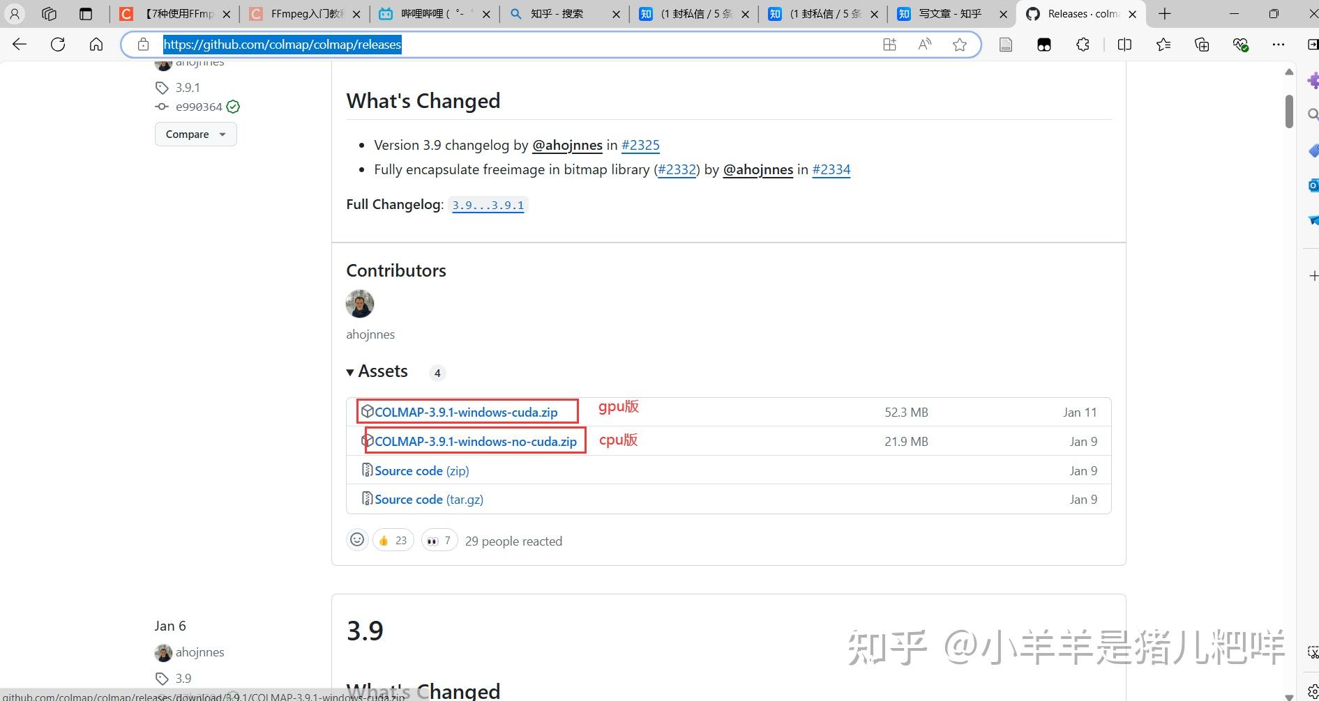 colmap三维重建（自制数据集） - 知乎