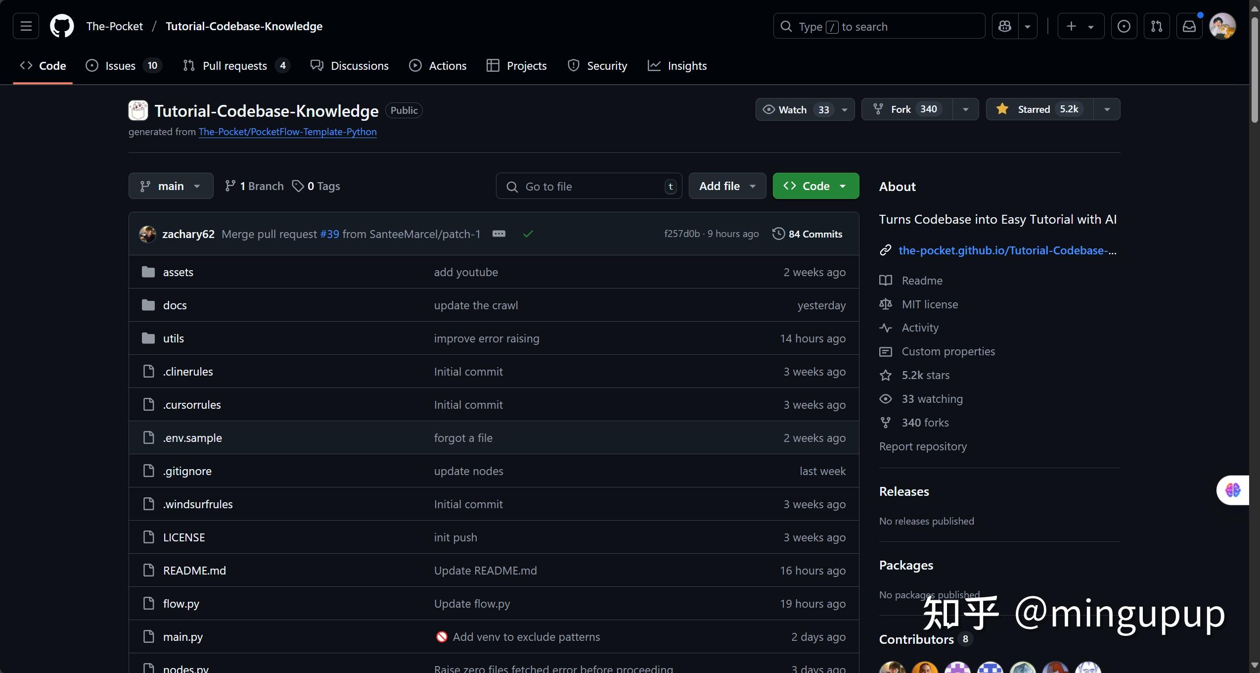 使用这个工具，基于代码仓库直接生成教程文档，感觉比我自己写的还好 - 知乎