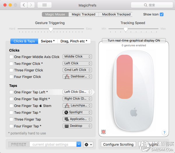 苹果的 Magic Mouse 鼠标用着舒服吗？ - 知乎