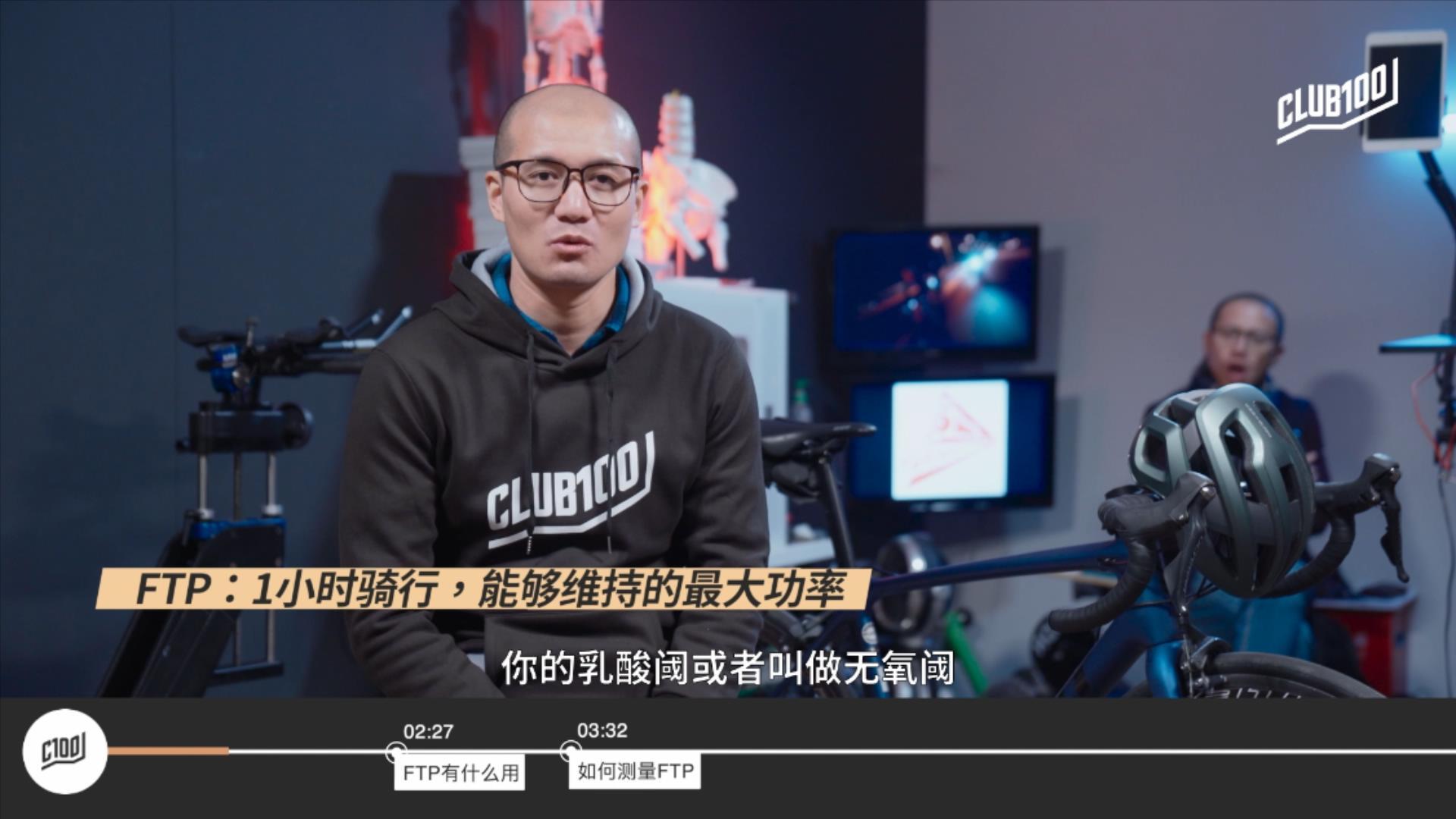 自行车功率训练中所说的FTP究竟是什么？ - 知乎