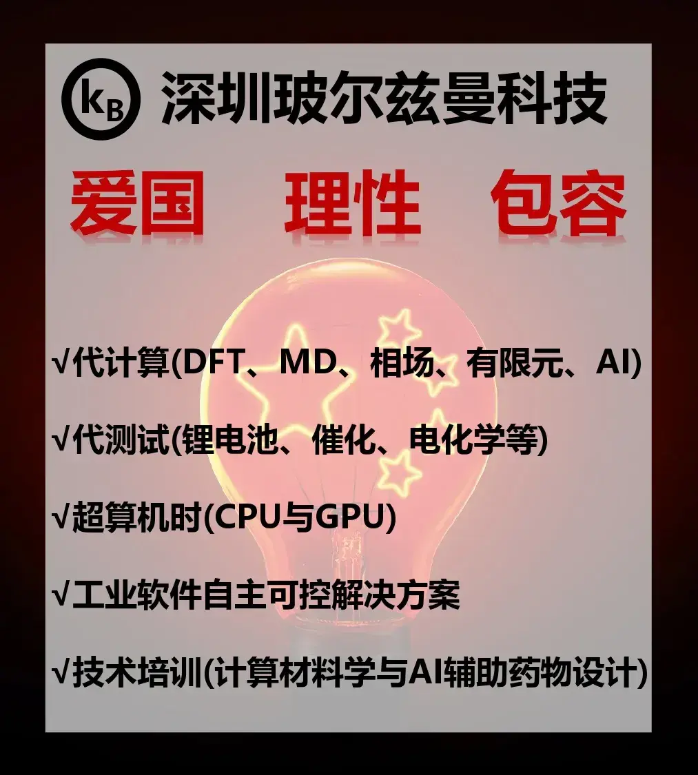 华中科技大学/伍伦贡大学/佛罗里达州立大学Adv. Sci.: 插层V2Se2O双层实现亚铁磁-铁弹多铁性与反常和自旋输运特性 - 知乎