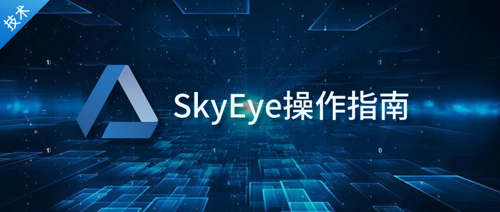 SkyEye操作指南：连接TI CCS的IDE调试 - 知乎