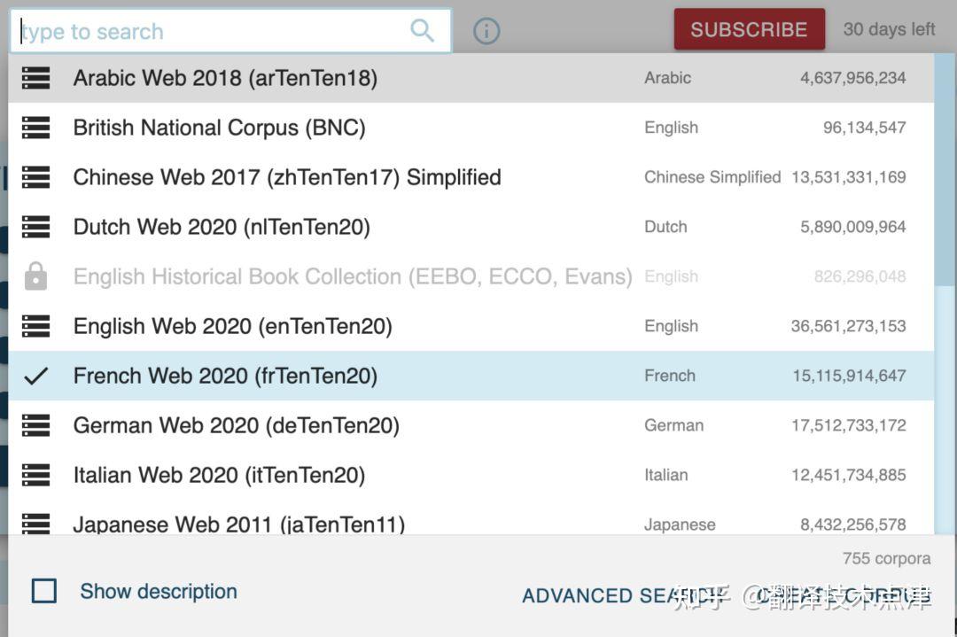 Sketch Engine探索第一弹来袭！ - 知乎