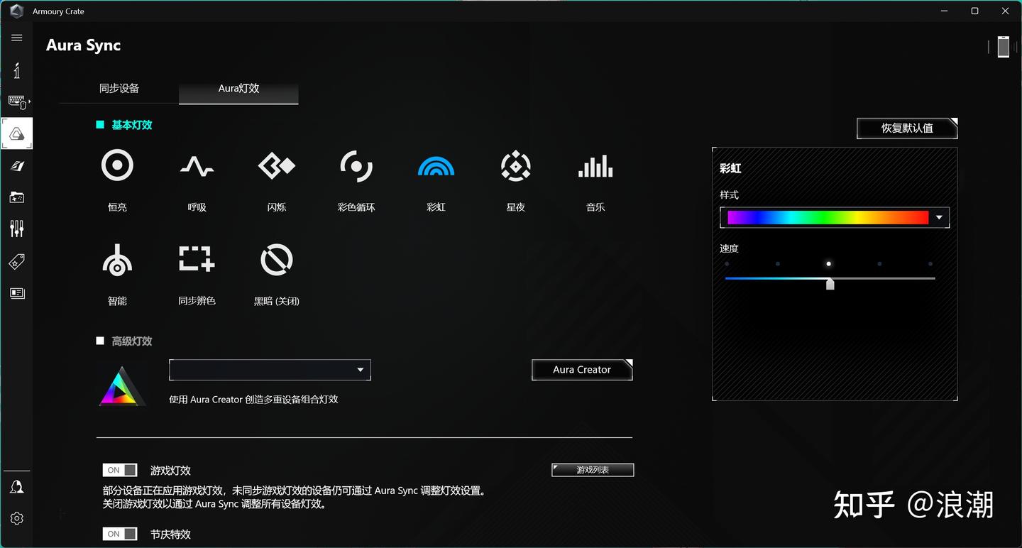 2024华硕天选5Pro锐龙版值得入手吗？有哪些优点和缺点，天选5Pro锐龙版测评 - 知乎
