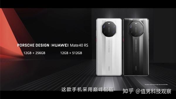 如何评价华为 Mate 40 系列几款新品的配置差异，该如何选择？