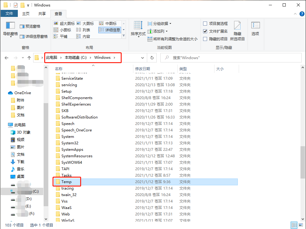 C盘中的「Windows.old」文件夹可以删除吗？误删后怎么恢复？ - 知乎