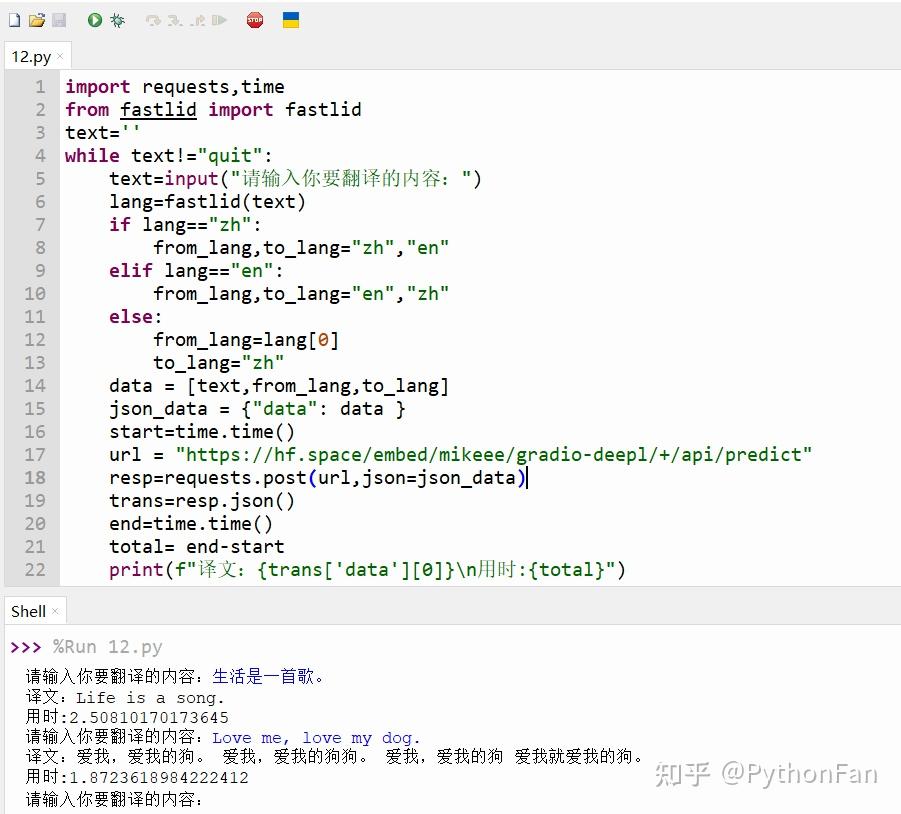Python调用Deepl免费机器翻译API - 知乎