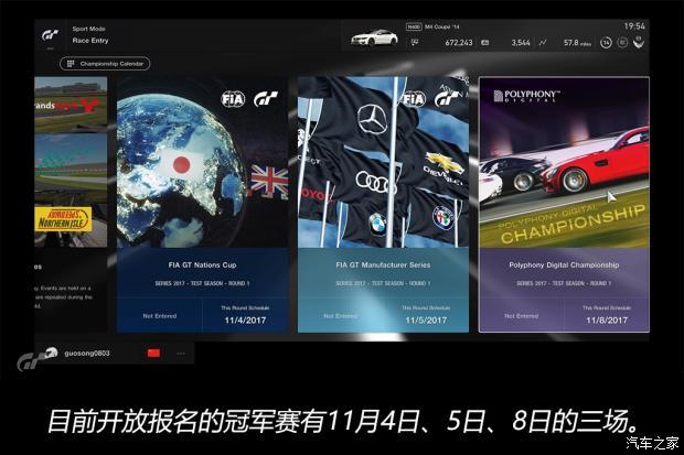 精致还是鸡肋？《GT Sport》游戏全解析 - 知乎