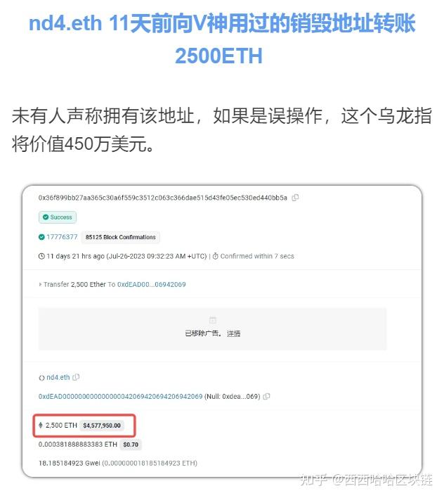 链上套路升级，大佬也发Rug土狗？科学家小任务帮你避坑 - 知乎