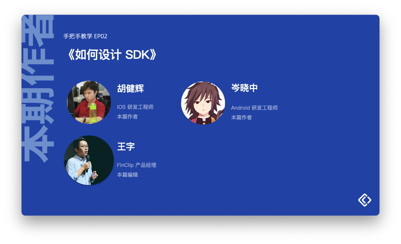 什么是SDK？使用SDK有什么好处？ - 知乎