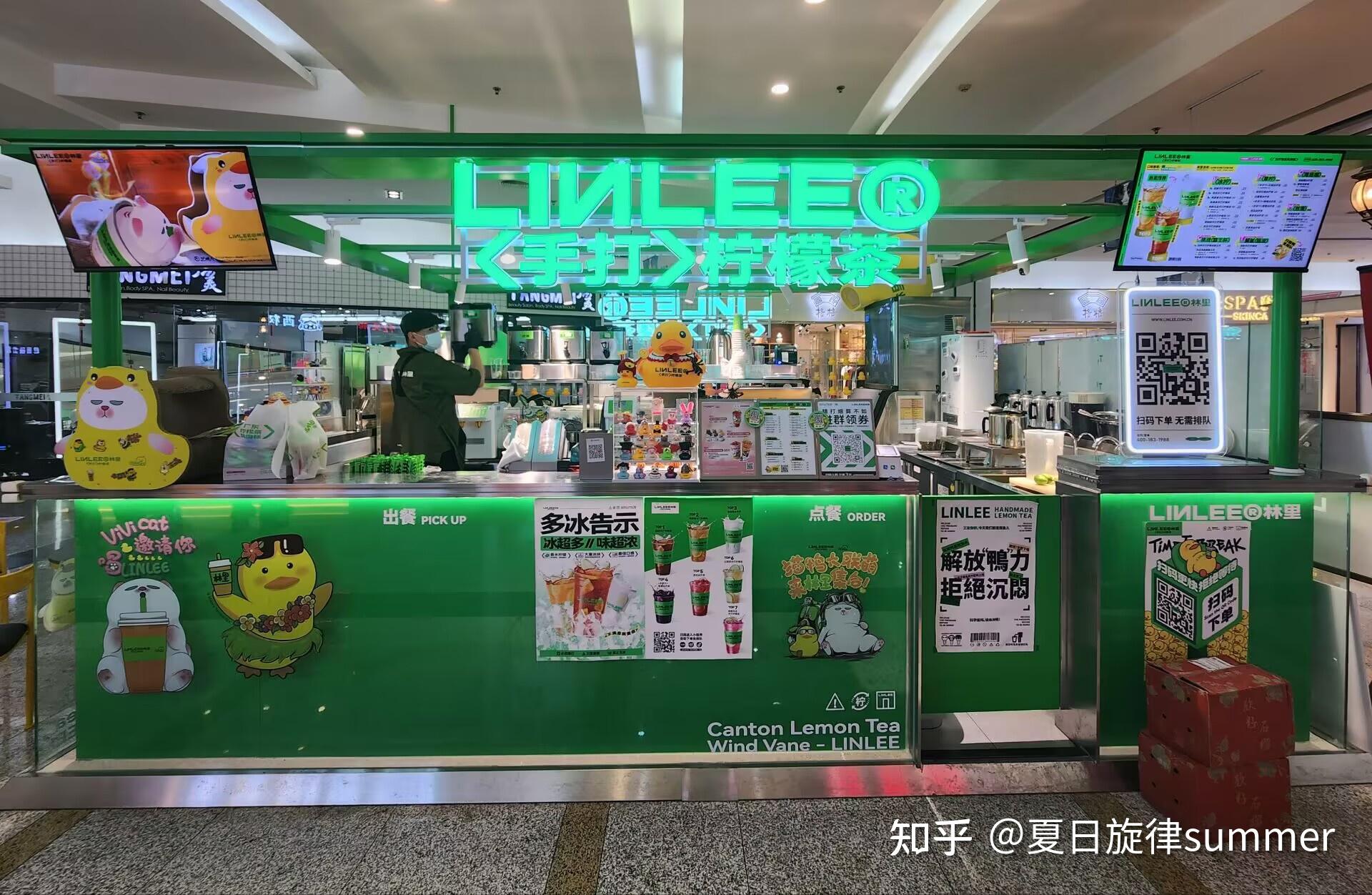 在氛围感十足的LINLEE林里世纪金源店品尝桃桃乌龙手打柠檬茶和港式丝袜奶茶 - 知乎