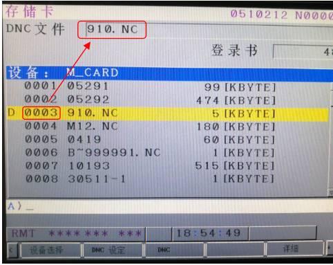 FANUC | MF系统CF卡在线加工 - 知乎