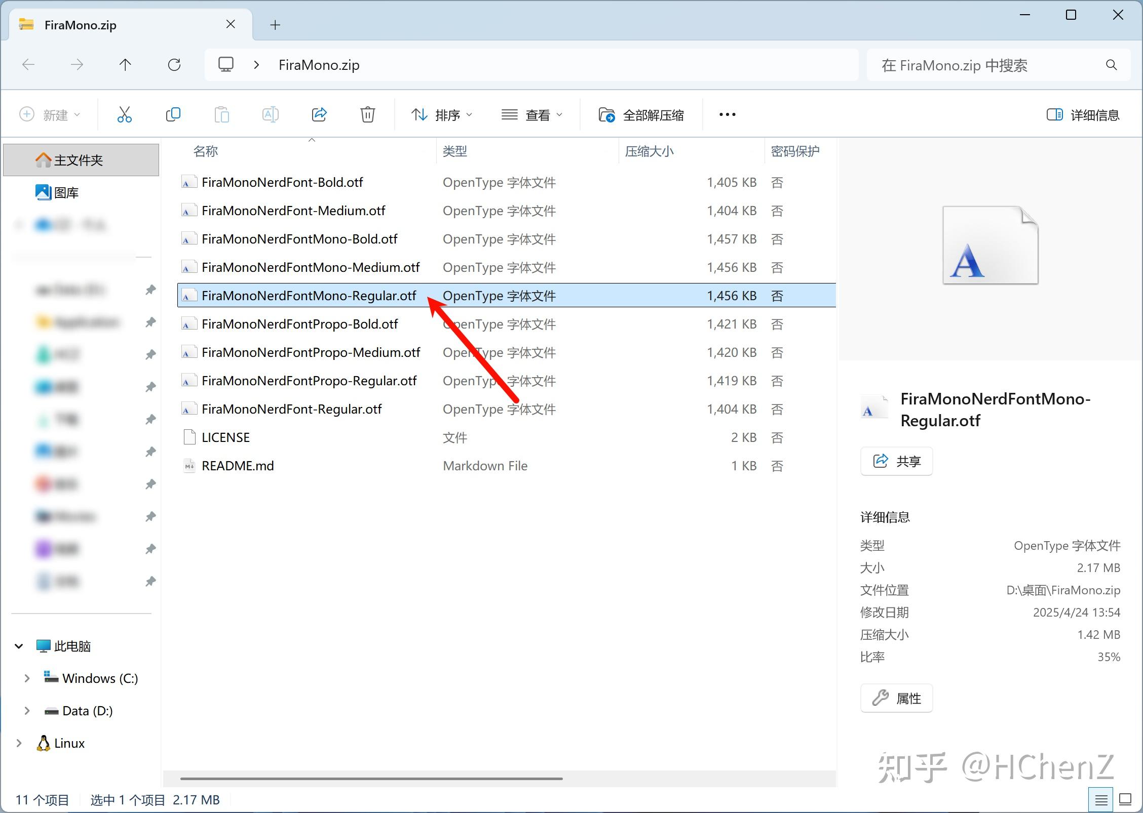使用Oh My Posh美化PowerShell和WSL2 - 知乎