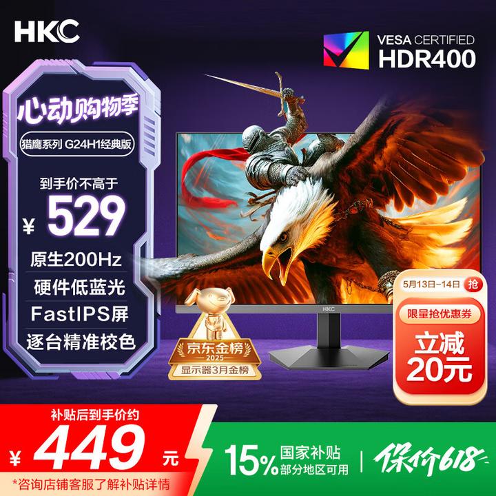 硬件防蓝光显示器推荐2025 物理滤蓝光护眼显示器有哪些