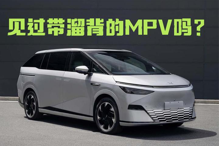 MPV还能造轿跑掀背？小鹏X9实车图终于浮出水面！ - 知乎