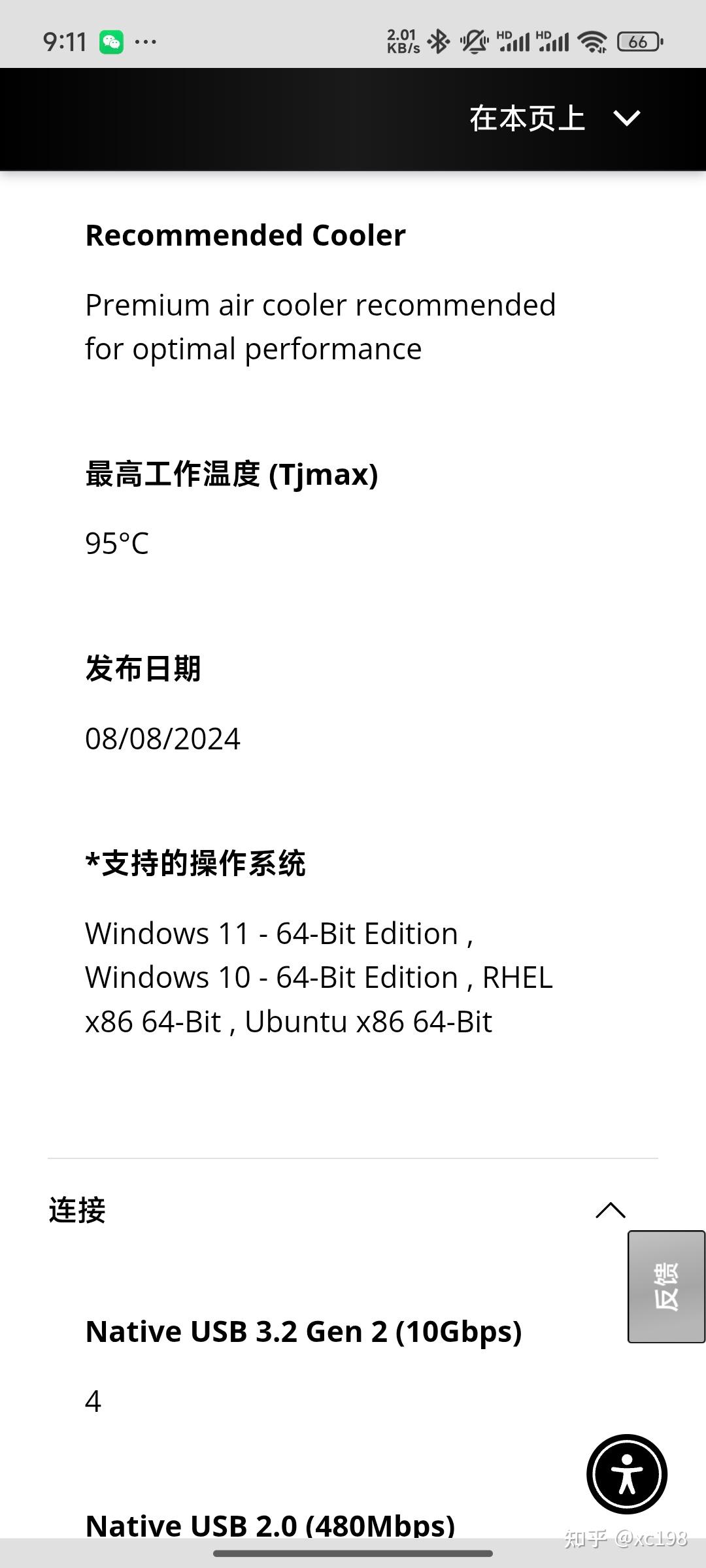 AMD 9700x 适合win10还是11？ - 知乎