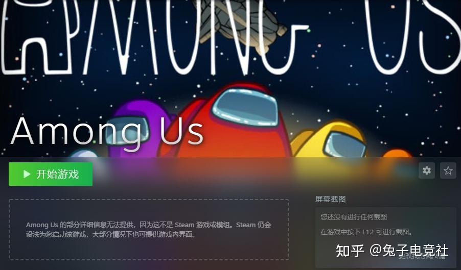 该怎么下载epic客户端啊？ - 知乎