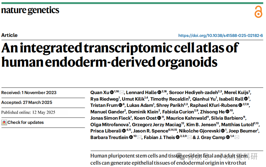 高分组学研究思路分享：NG！HEOCA：人类内胚层类器官的整合细胞图谱！ - 知乎