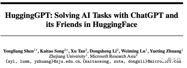 HuggingGPT火了：一个ChatGPT控制所有AI模型，自动帮人完成AI任务 - 知乎