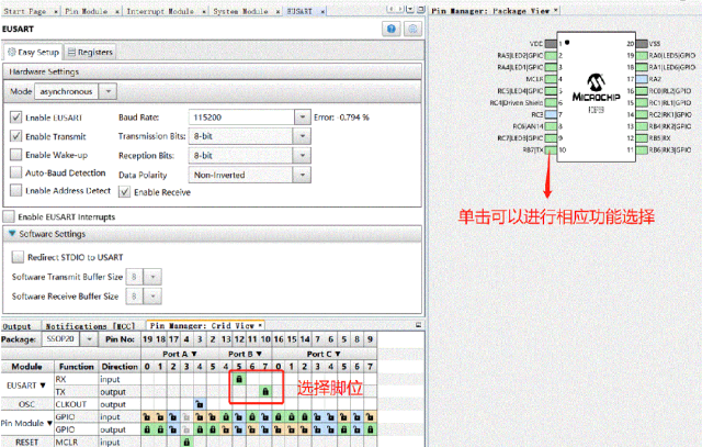 MCC系列博文 | Microchip代码配置器MCC学习教程2 -- MCC操作 - 知乎