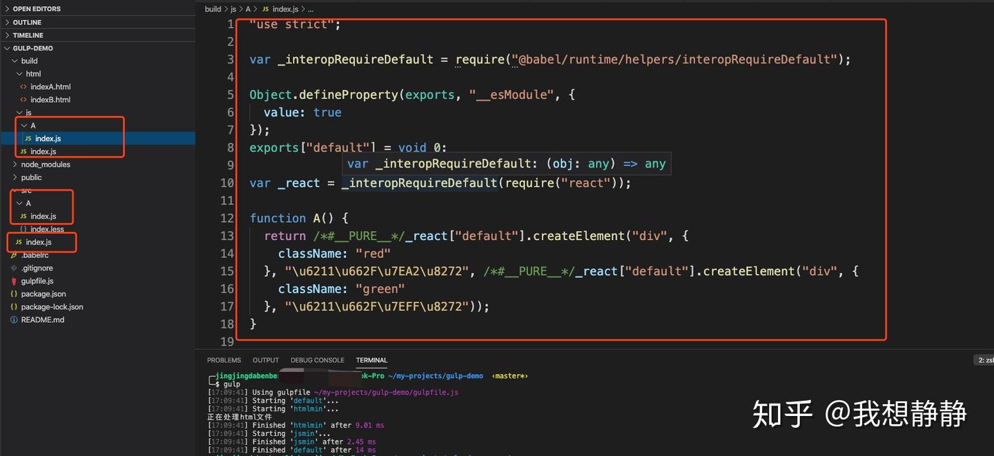 JavaScript之gulp打包 - 知乎