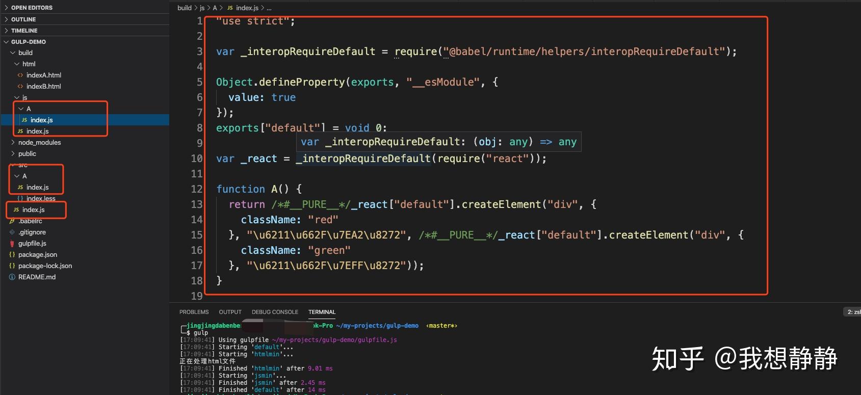 JavaScript之gulp打包 - 知乎