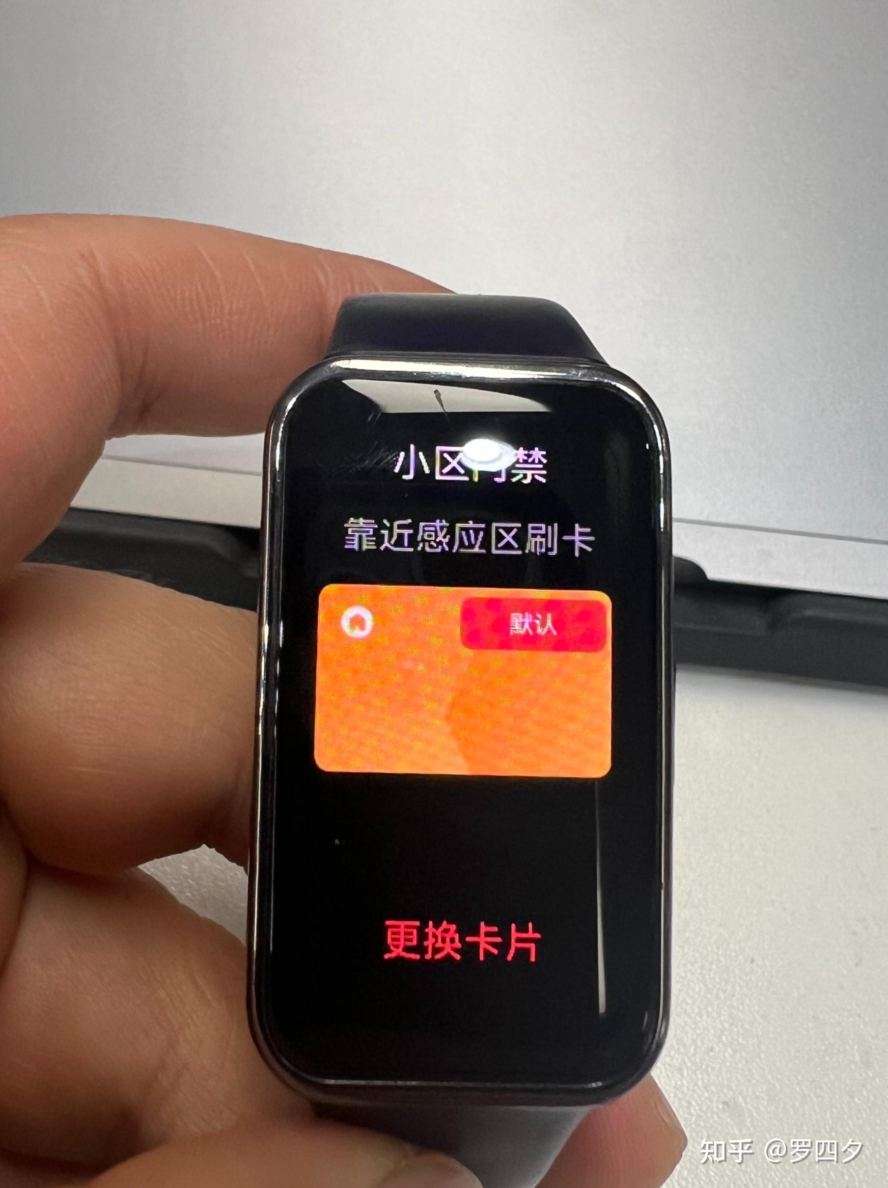 iPhone+ NFC手环门禁卡/公交卡模拟深度使用分享：避坑指南与最优解方案 - 知乎