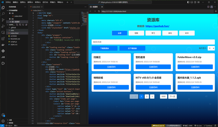 开源免费GitHub搭建资源分享站 - 知乎