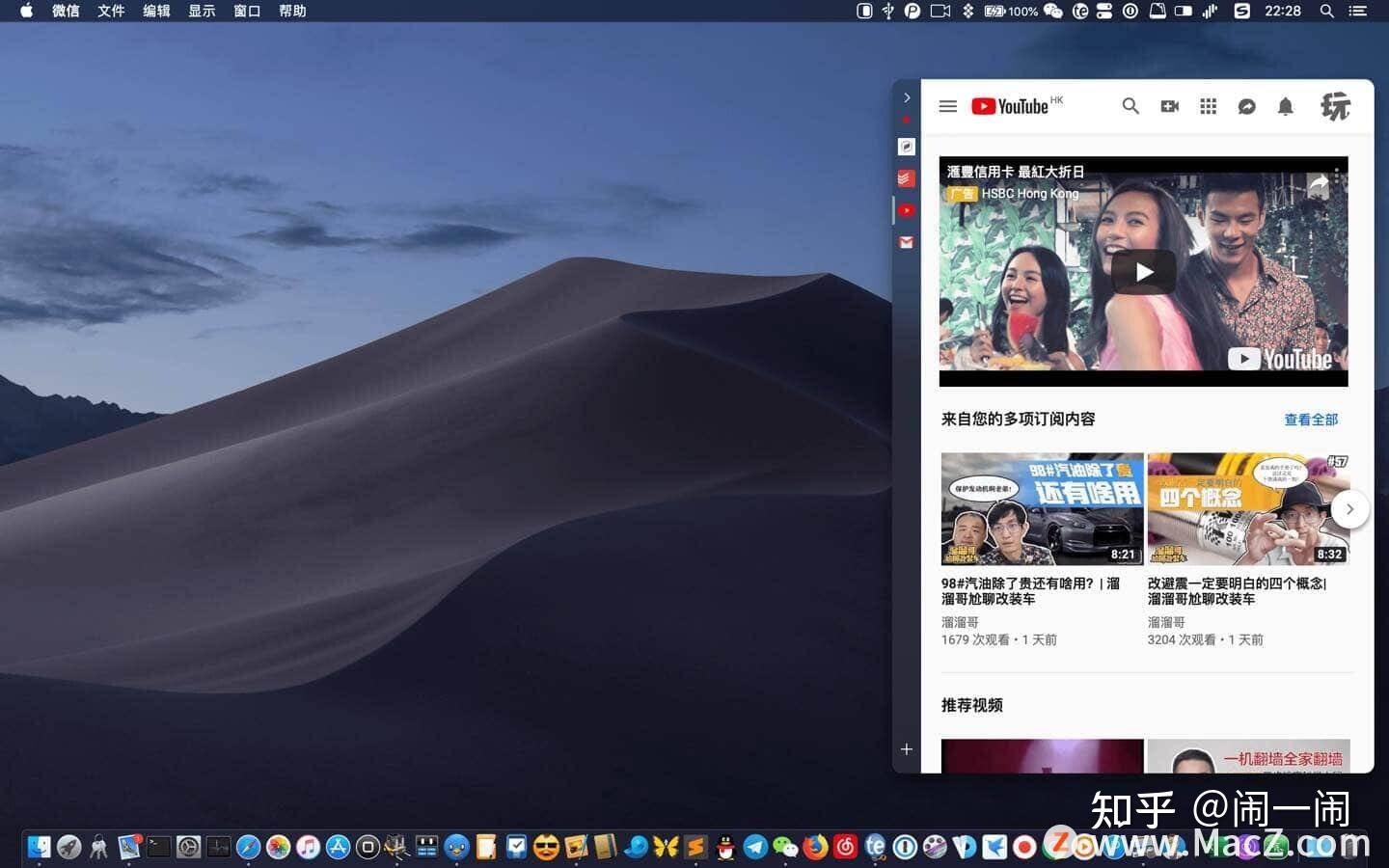 Slidepad：给你的 macOS 添加一块 iPad 式的悬浮窗口 - 知乎