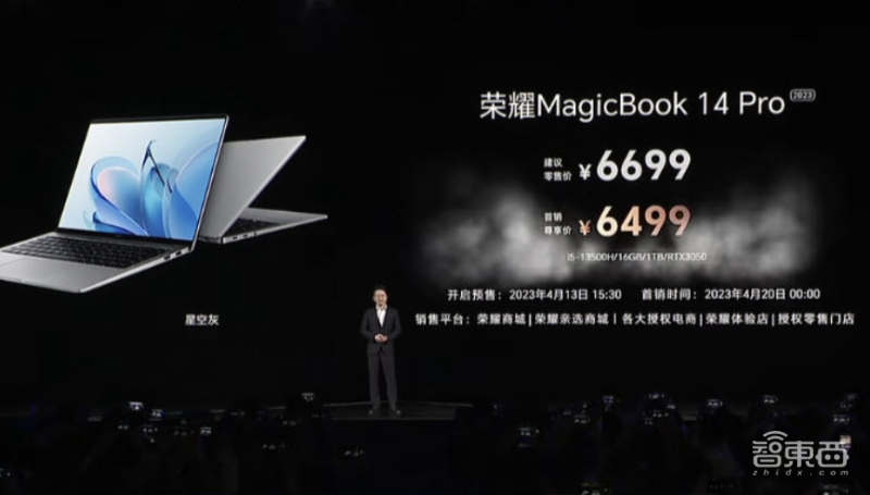 荣耀MagicBook 14系列发布，续航突破15小时，3999元起 - 知乎