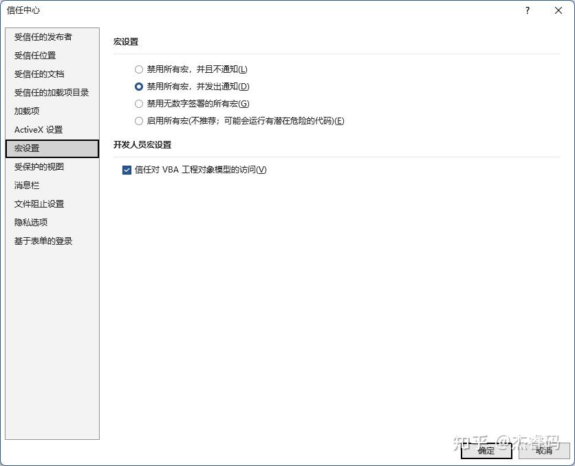 VBA如何读写文件？ - 知乎