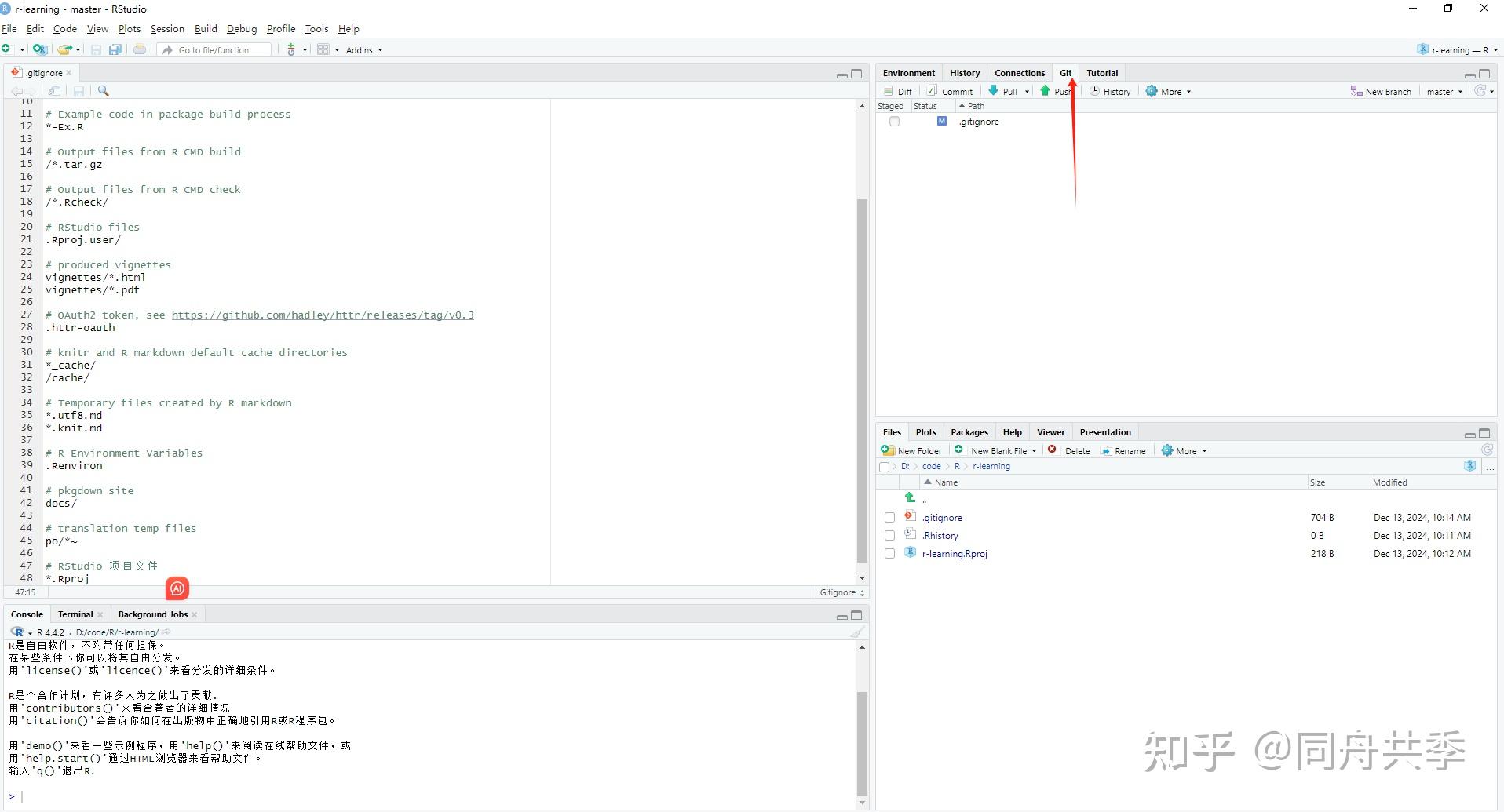 3、R：RStudio工具使用 - 知乎