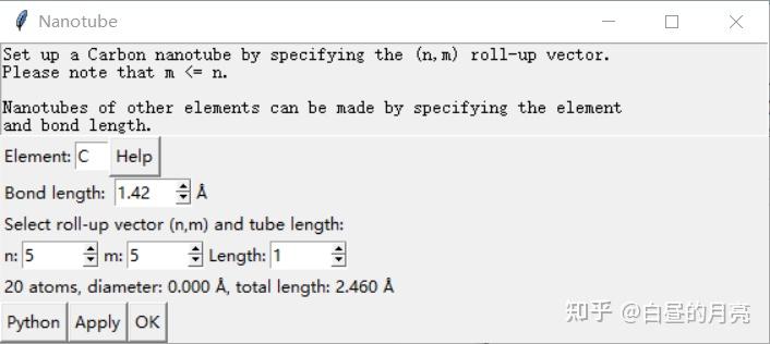 ASE（三）：图形界面查看/建立/修改结构 - 知乎