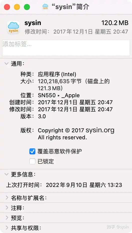 macOS 提示：“应用程序” 已损坏，无法打开的解决方法总结 - 知乎